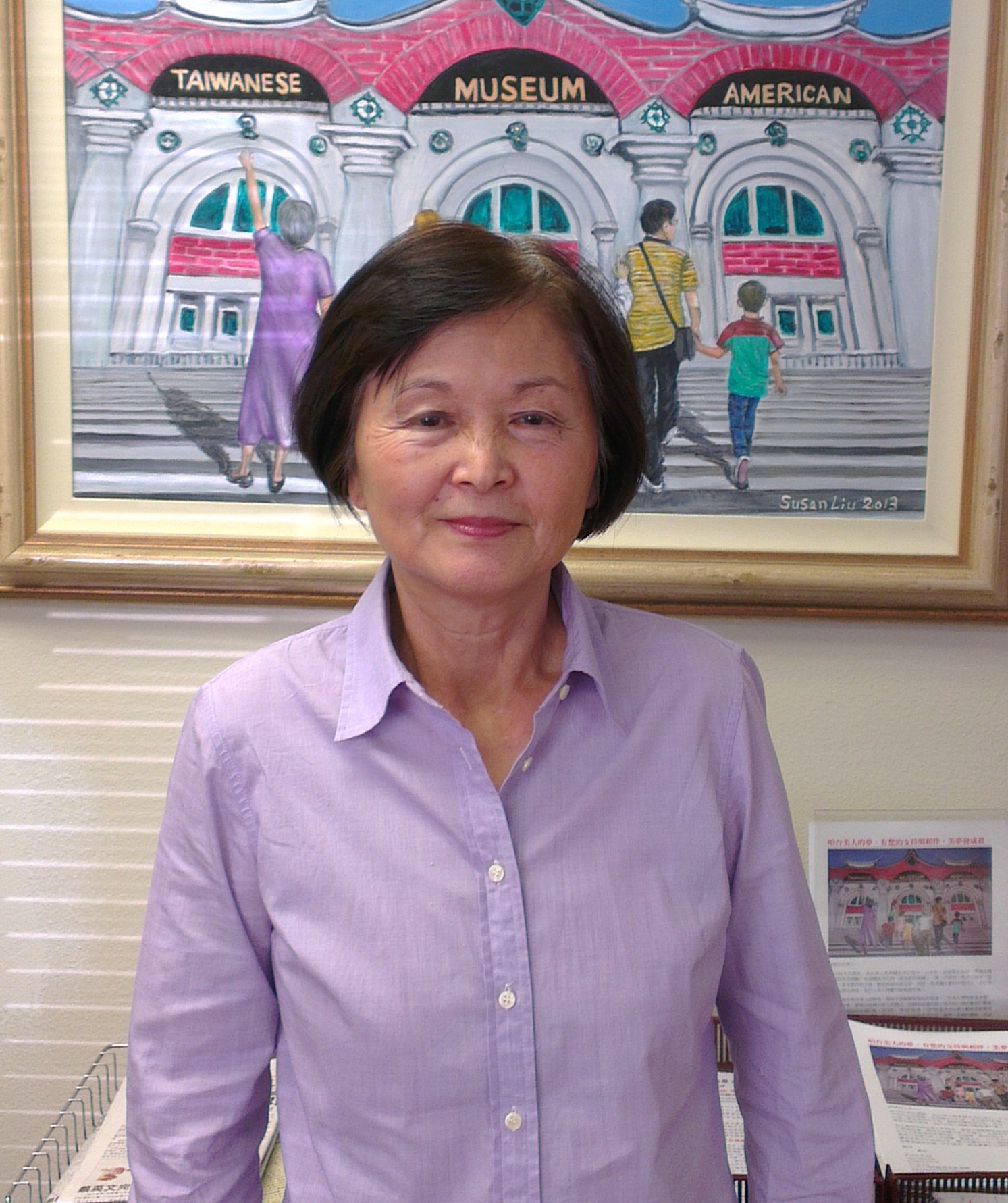 309. Chui Ying Hsu 黃翠英/2015/02 | History of Taiwanese American (T.A ...