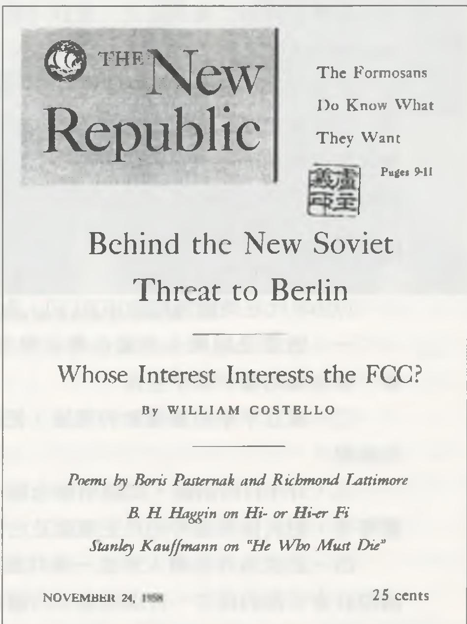 126. 台獨聯盟UFI /United Formosans for Independence/ Tsu-Yi Jay Loo ...