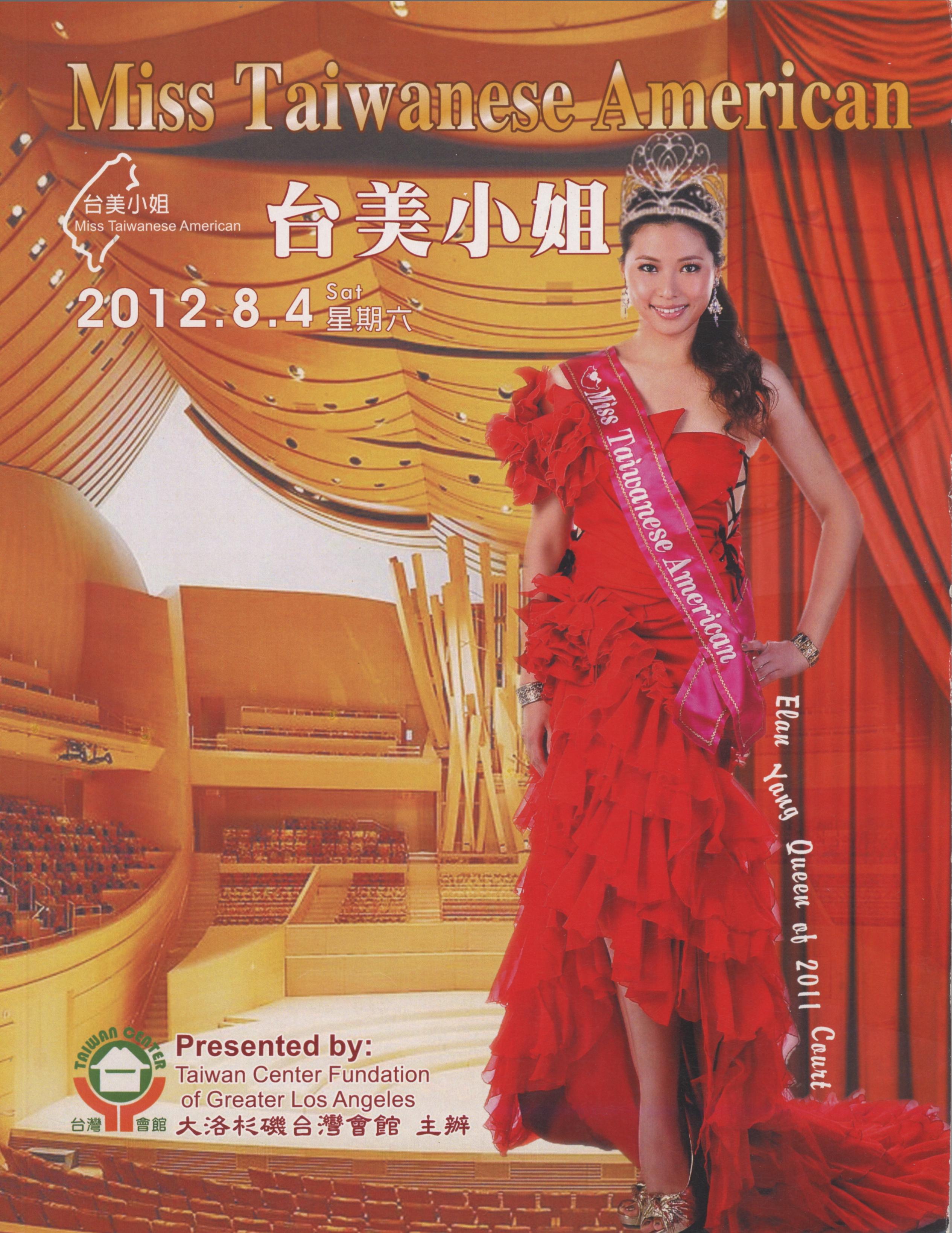 745. 2012 台美親善小姐 Miss Taiwanese American Pageant/大洛杉磯台灣會館/2012/08 ...