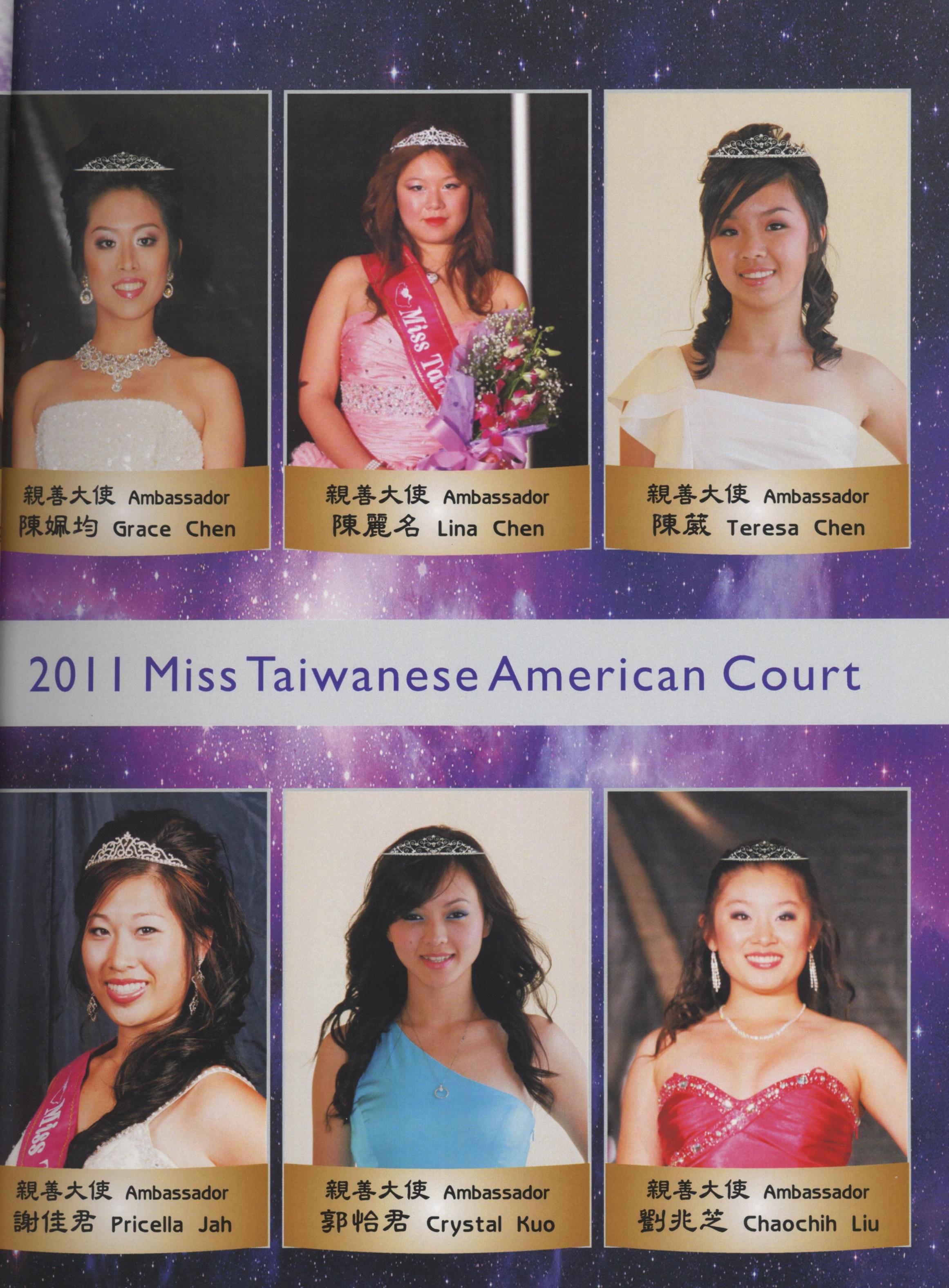 745. 2012 台美親善小姐 Miss Taiwanese American Pageant/大洛杉磯台灣會館/2012/08 ...