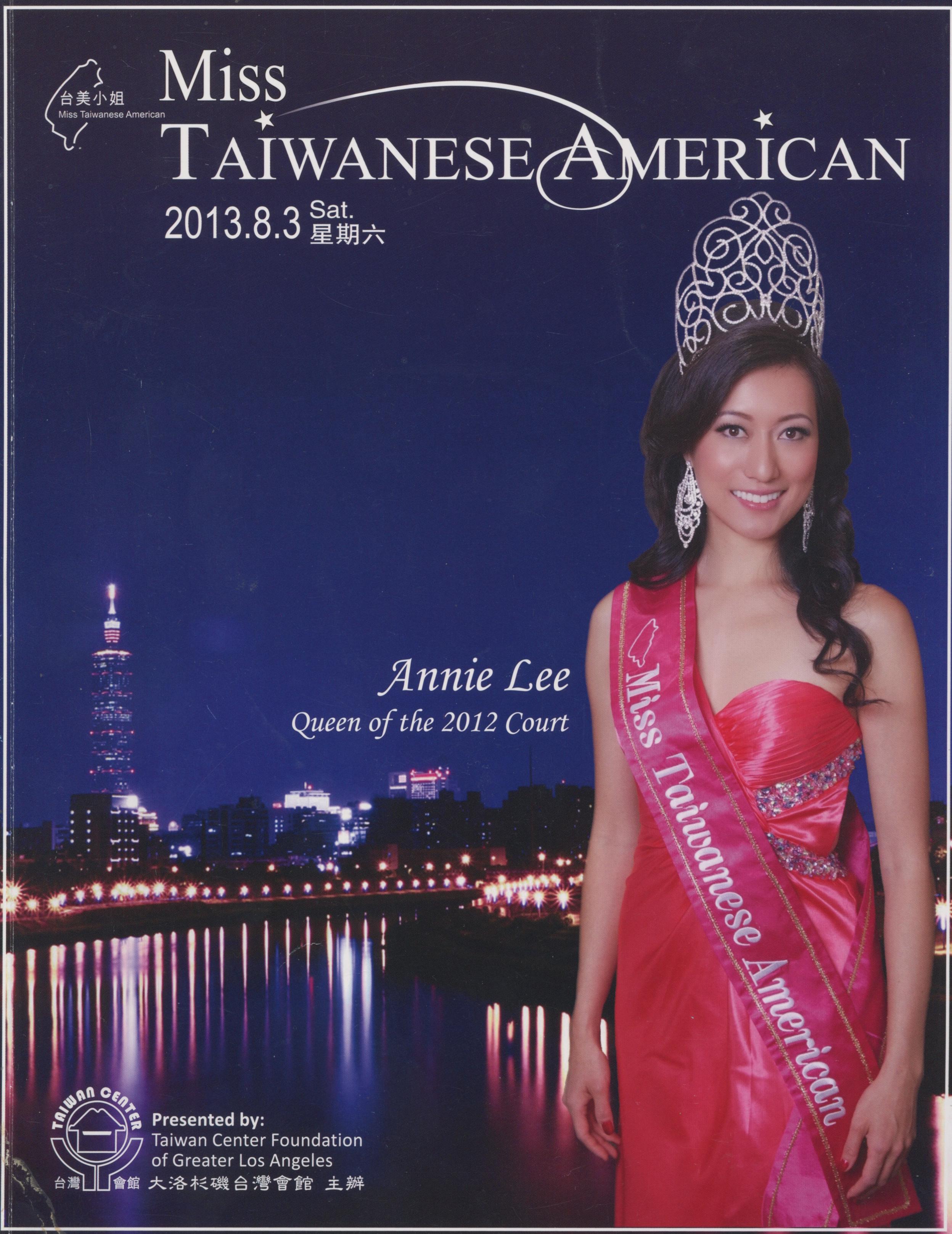 746. 2013 台美親善小姐 Miss Taiwanese American Pageant/大洛杉磯台灣會館/2013/08 ...