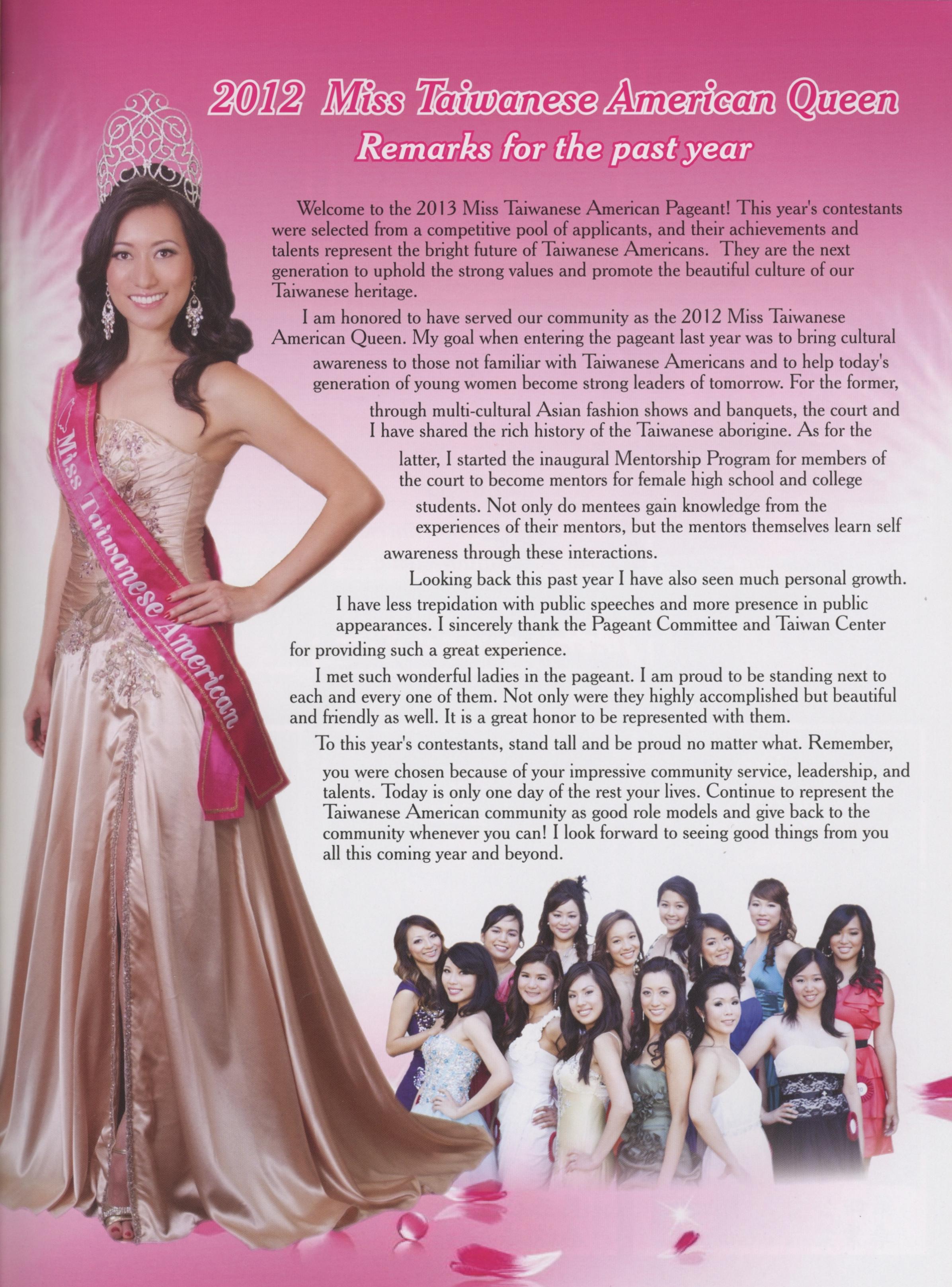 746. 2013 台美親善小姐 Miss Taiwanese American Pageant/大洛杉磯台灣會館/2013/08 ...