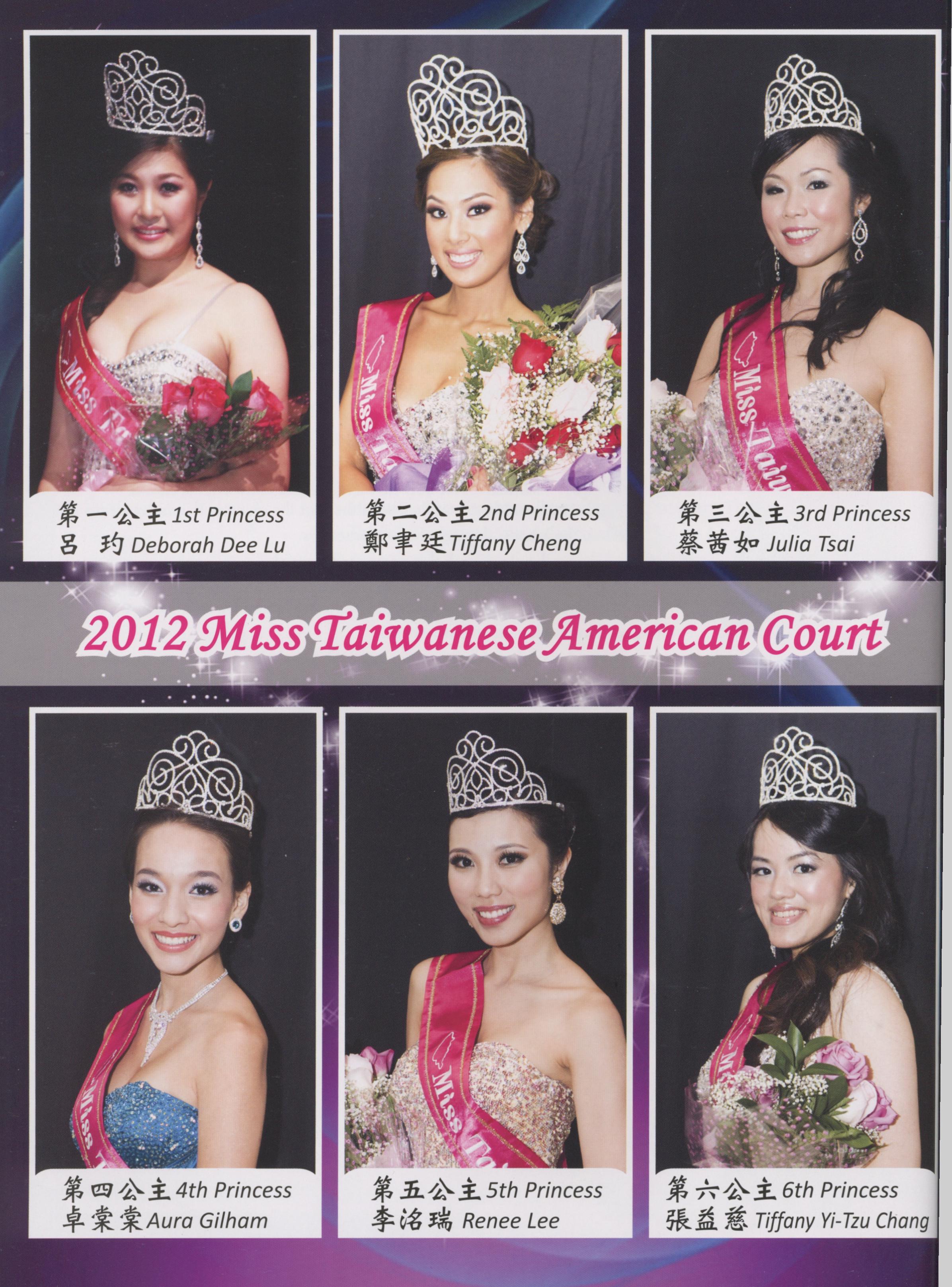 746. 2013 台美親善小姐 Miss Taiwanese American Pageant/大洛杉磯台灣會館/2013/08 ...