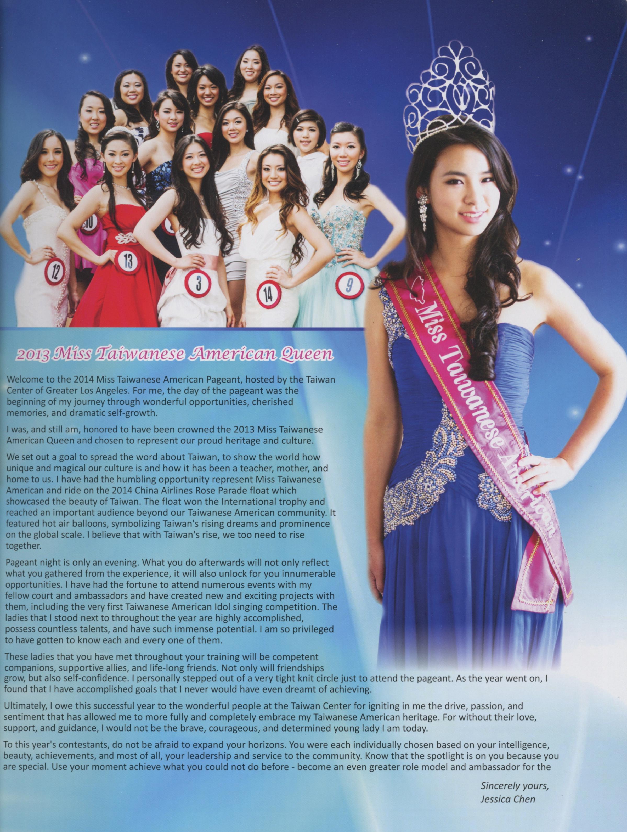 747. 2014 台美親善小姐 Miss Taiwanese American Pageant/大洛杉磯台灣會館/2014/08 ...
