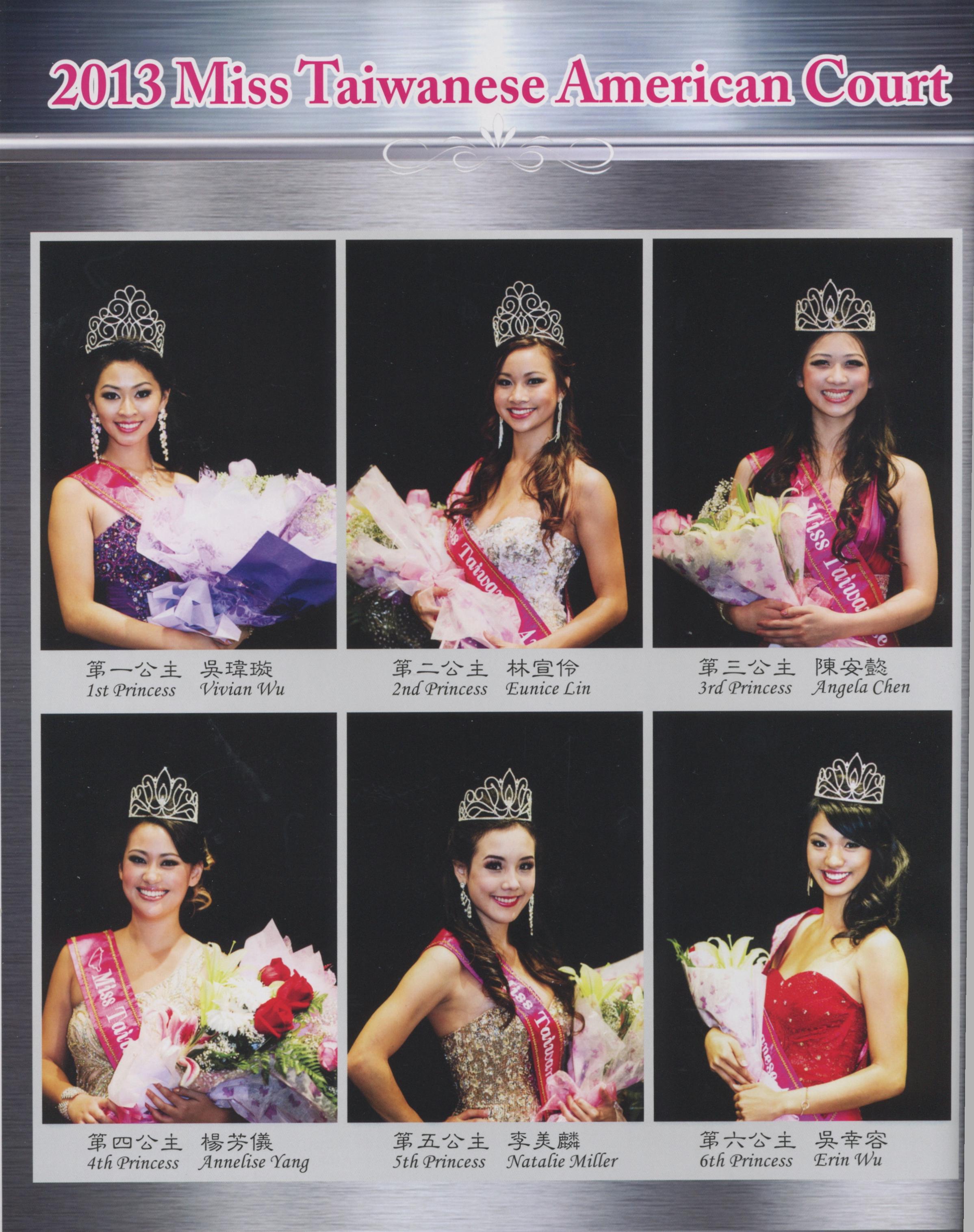 747. 2014 台美親善小姐 Miss Taiwanese American Pageant/大洛杉磯台灣會館/2014/08 ...