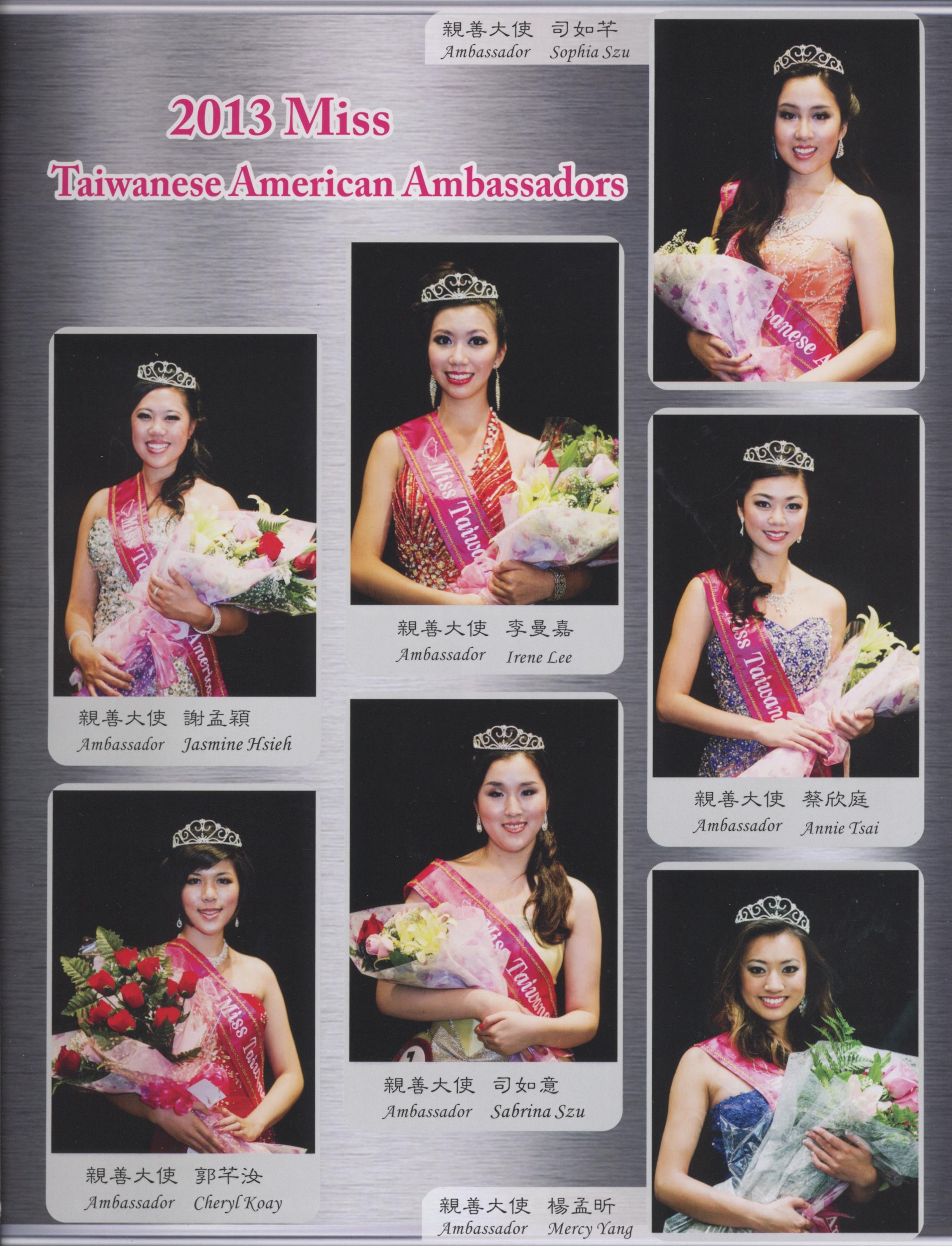 747. 2014 台美親善小姐 Miss Taiwanese American Pageant/大洛杉磯台灣會館/2014/08 ...