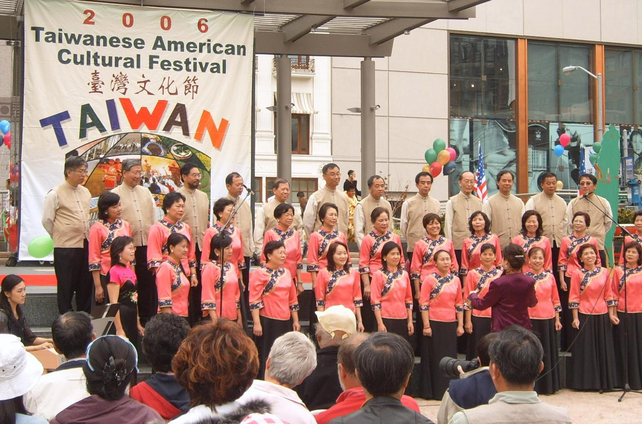 Taiwanese American Cultural Festival 台灣文化節 / Taiwanese American ...