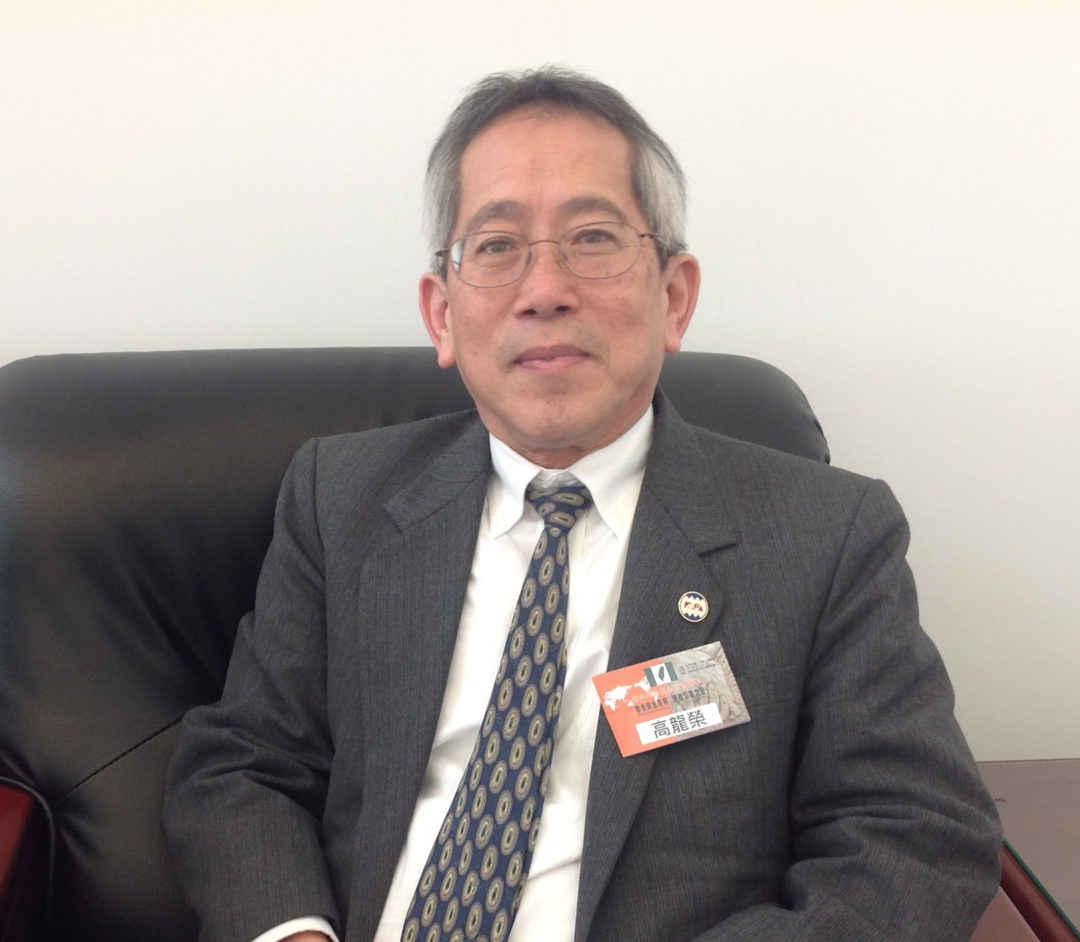 1168. Long-Rong (Mark) Kao 高龍榮 /2016/07 | History of Taiwanese American ...