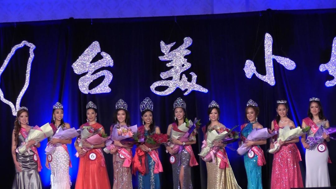 40. Miss Taiwanese American Pageant (台美小姐選拔會) by Taiwan Center ...
