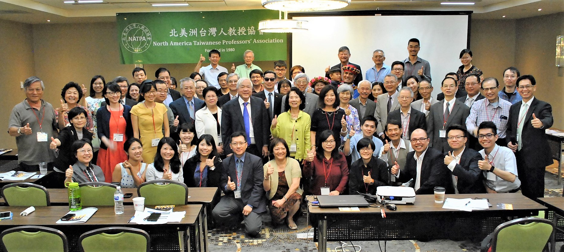 North America Taiwanese Professors’ Association (NATPA) (北美洲台灣人教授協會的活動 ...