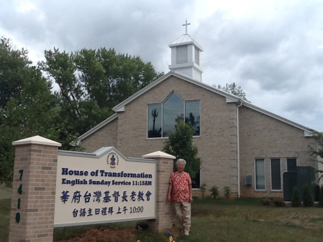 8. Collection of Mrs. Enchin Shaw Chen 蕭永真女士的收藏 | History of Taiwanese ...