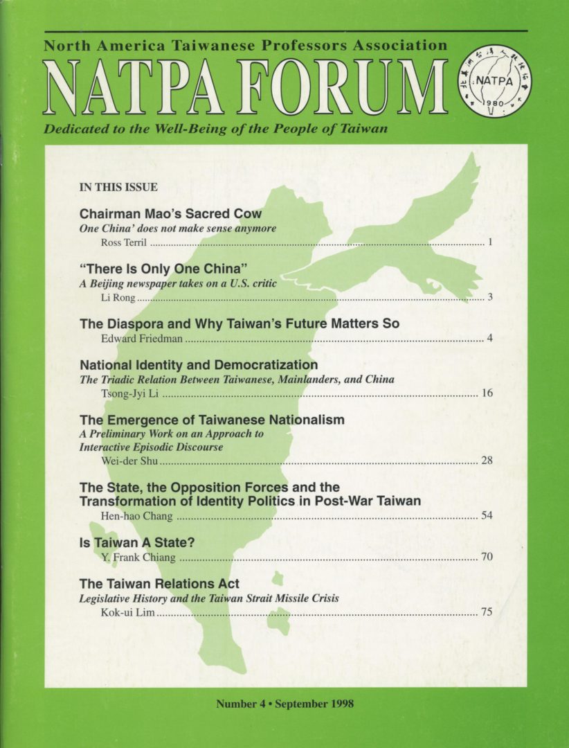 NATPA FORUM by North America Taiwanese Professors’ Association (NATPA ...