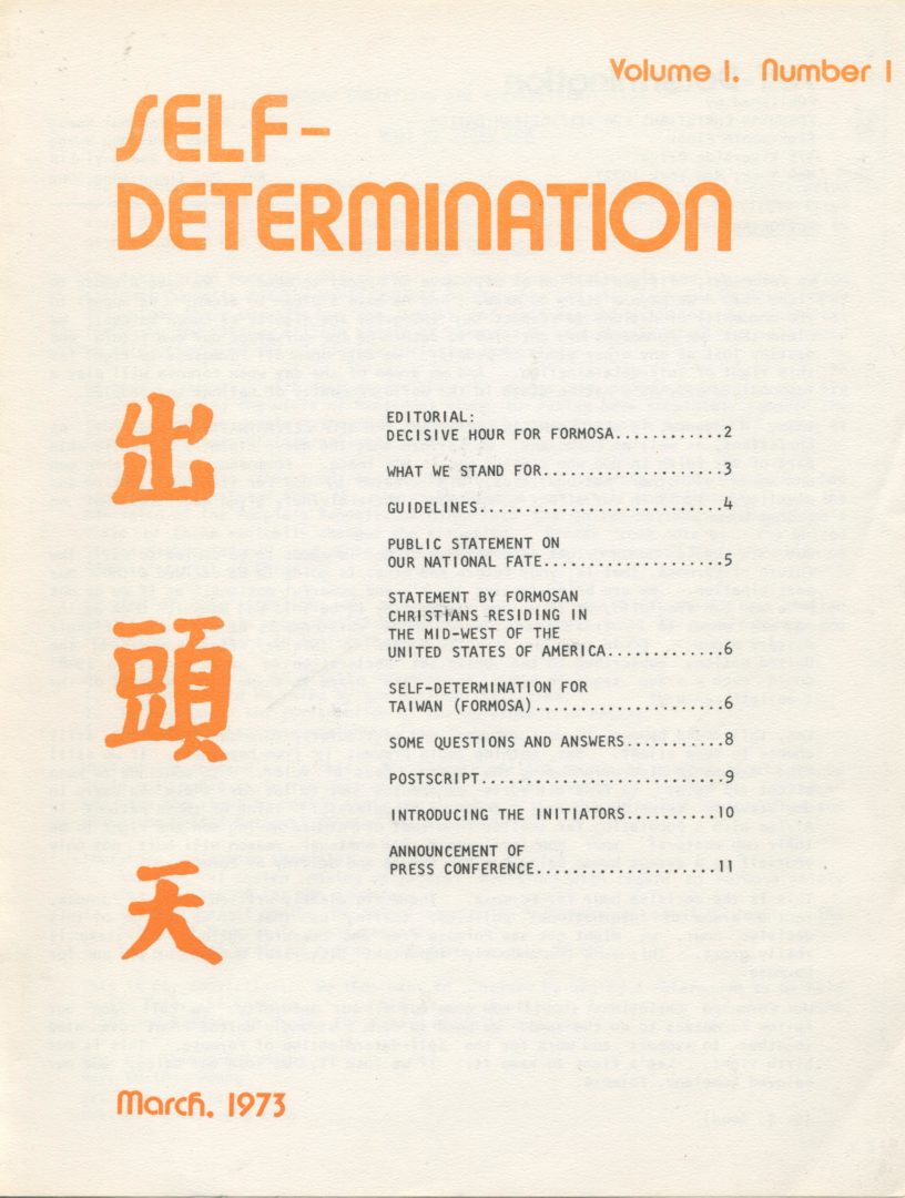 Self-Determination 出頭天 by Formosan Christians for Self-Determination ...