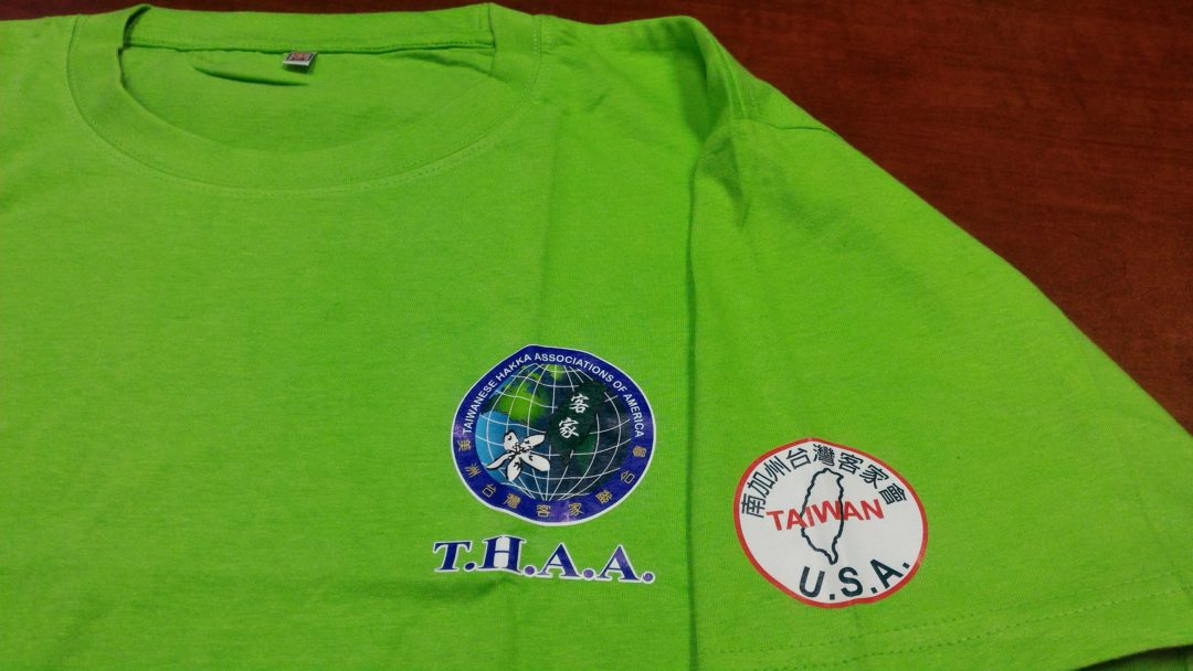 51. T-shirt and Hat of Taiwanese Hakka Associations of America /08/2017 ...