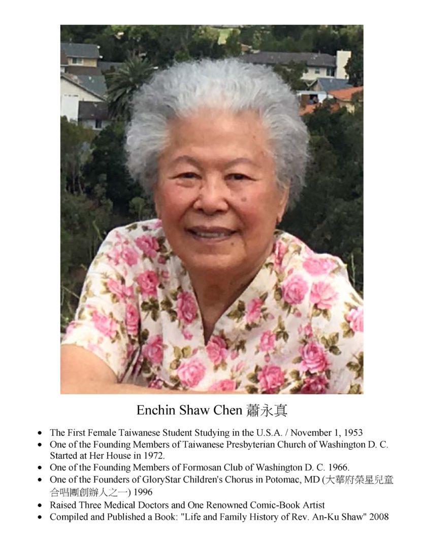 7. Enchin Shaw Chen 蕭永真 | History of Taiwanese American (T.A. Archives ...