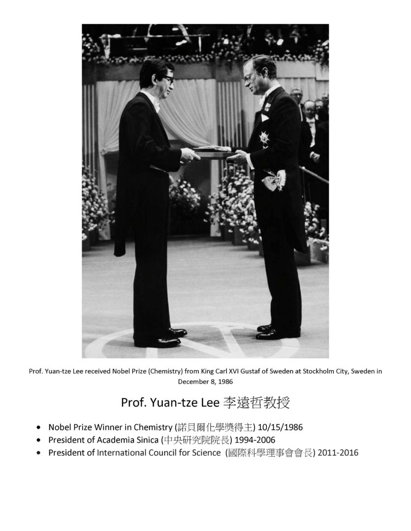 3. Prof. Yuan-tze Lee 李遠哲教授 | History of Taiwanese American (T.A ...