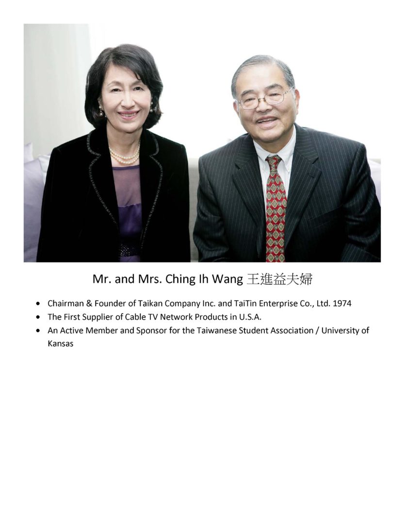 42. Mr. and Mrs. Ching Ih Wang 王進益夫婦 | History of Taiwanese American (T ...