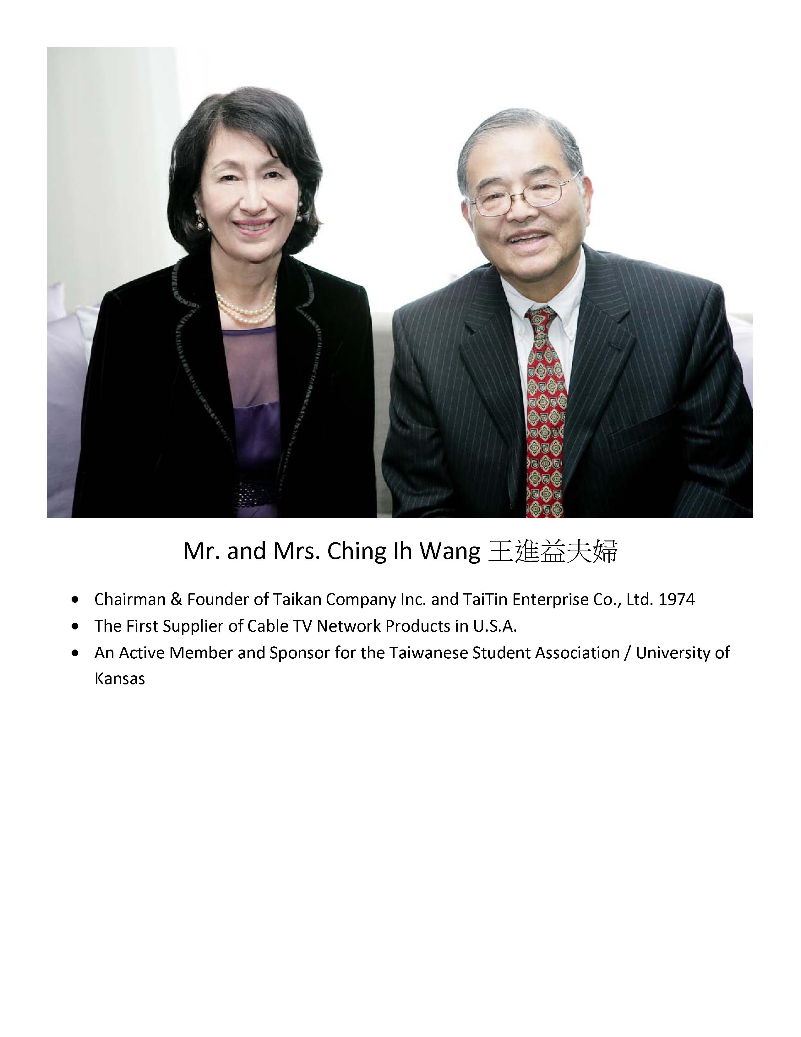 42. Mr. and Mrs. Ching Ih Wang 王進益夫婦 | History of Taiwanese American (T ...