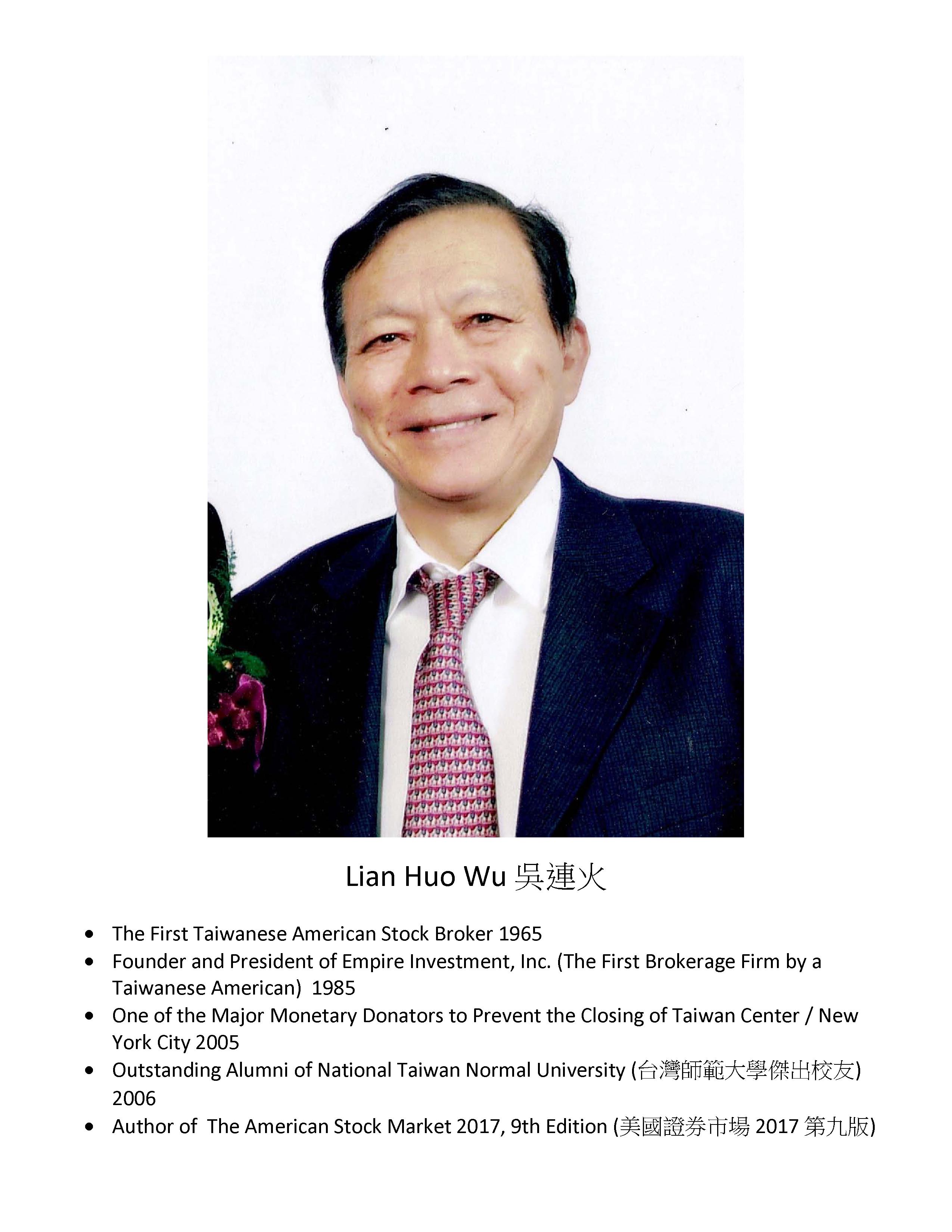 50, Lian Huo Wu 吳連火 | History of Taiwanese American (T.A. Archives) 台美史料中心