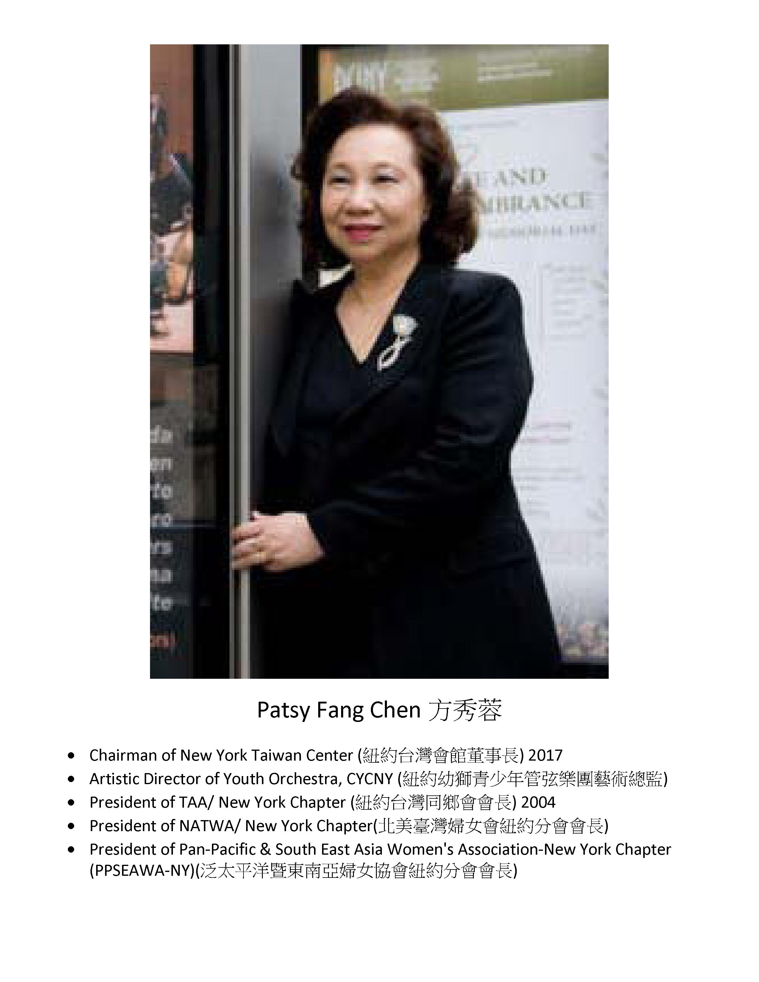 14. Patsy Fang Chen 方秀蓉 | History of Taiwanese American (T.A. Archives ...