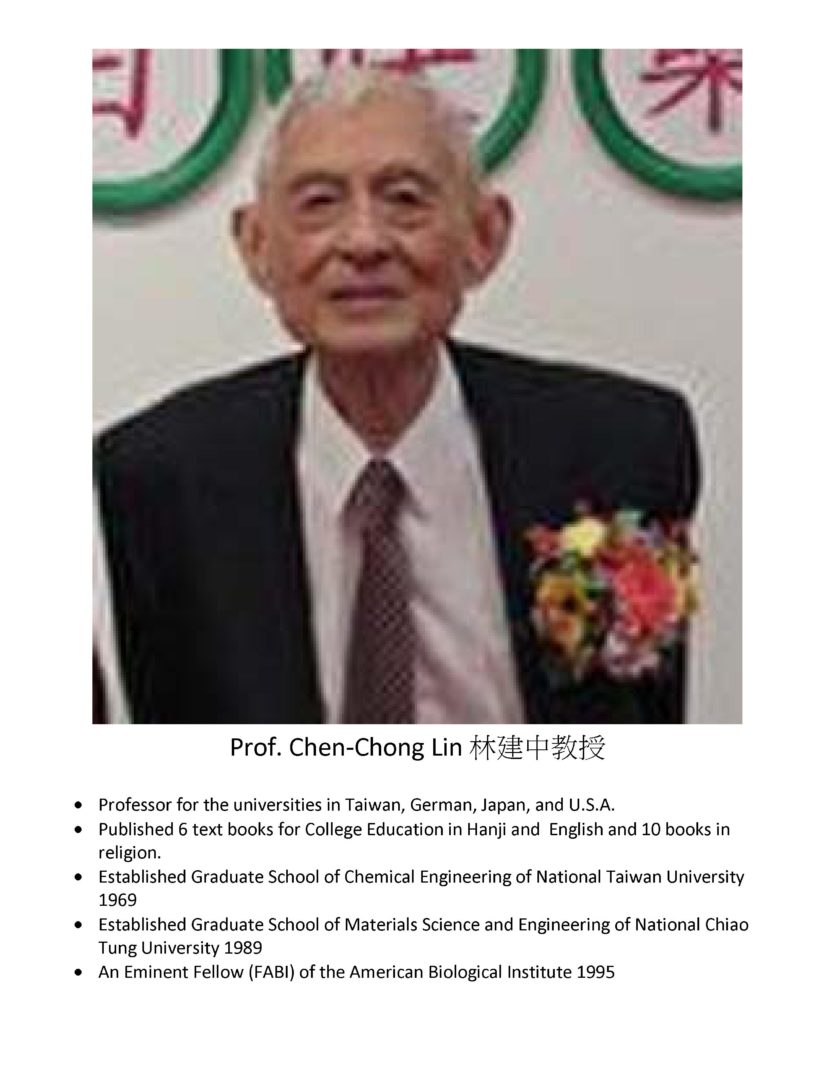 21. Prof. Chen-Chong Lin 林建中教授 | History of Taiwanese American (T.A ...
