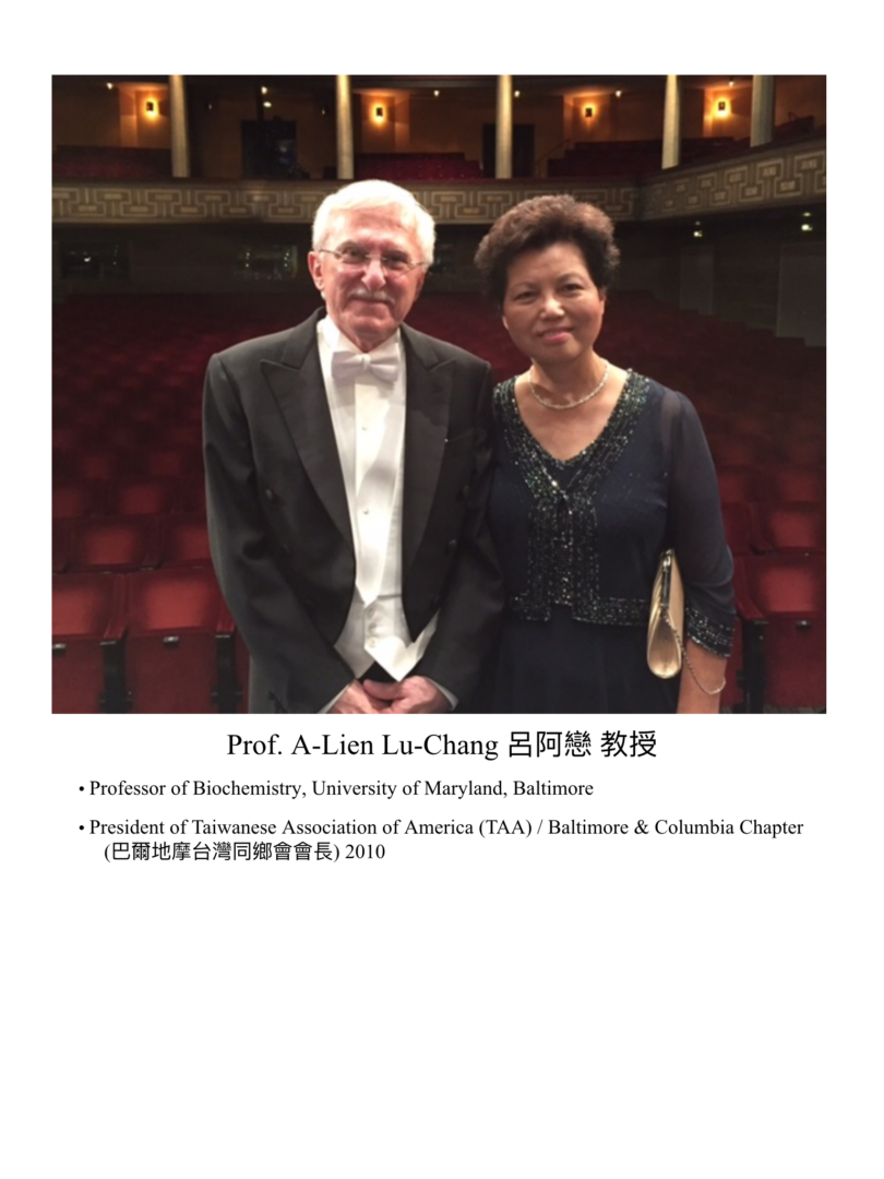 113. Prof. A-Lien Lu-Chang 呂阿戀教授 | History of Taiwanese American (T.A ...