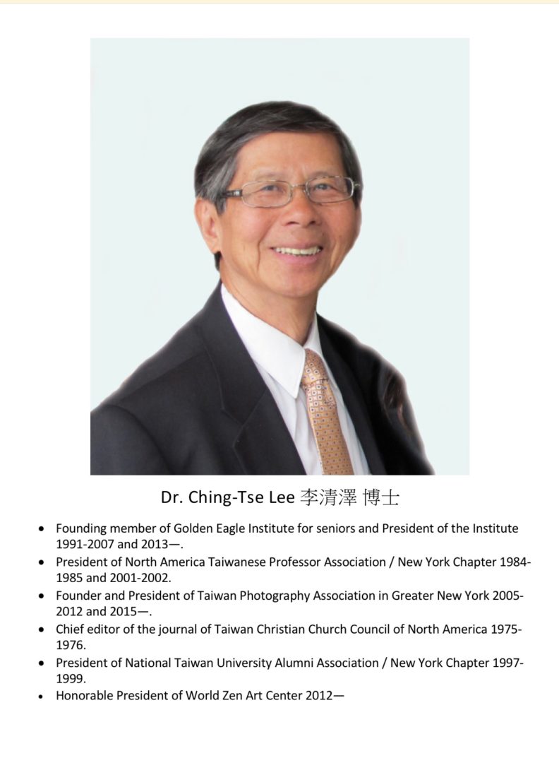 167. Dr. Ching-Tse Lee 李清澤博士 | History of Taiwanese American (T.A ...
