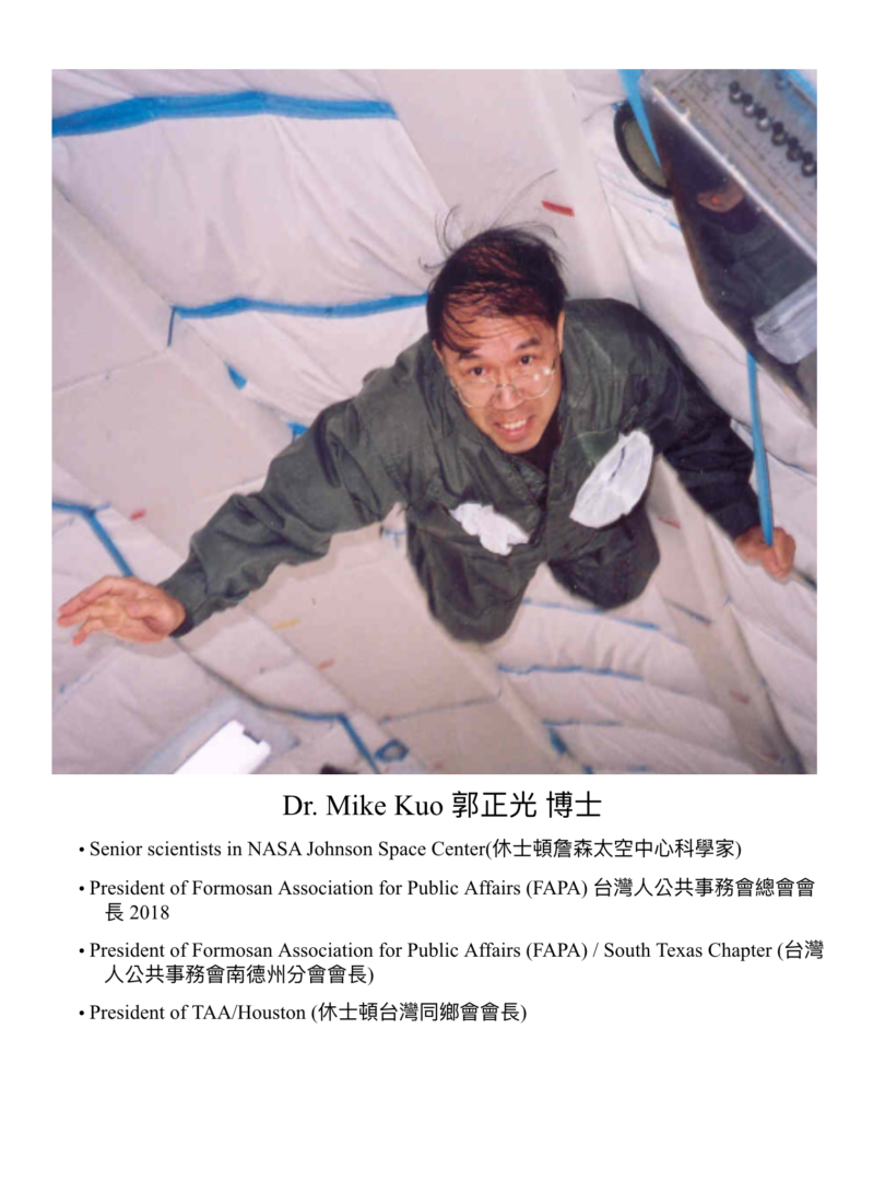 157. Dr. Mike Kuo 郭正光博士 | History of Taiwanese American (T.A. Archives ...