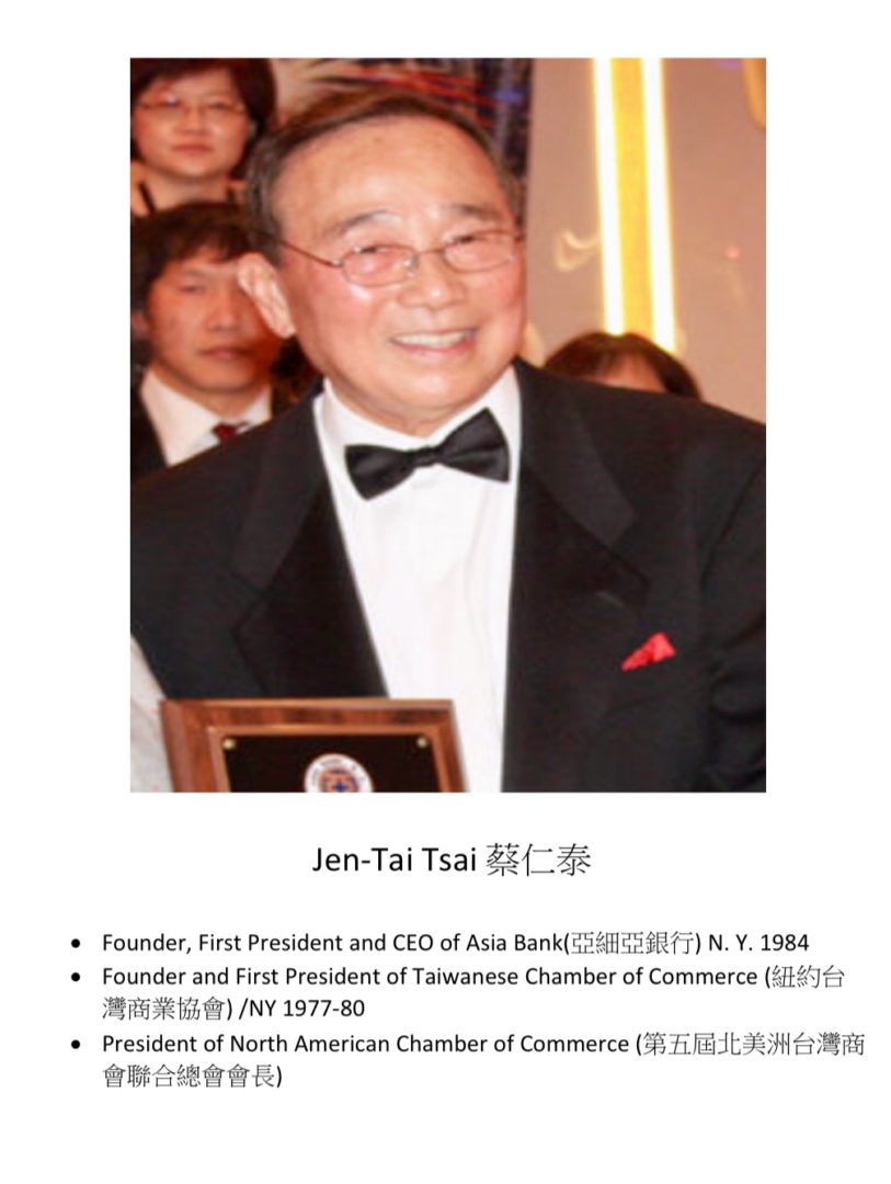 184. Jen-Tai Tsai 蔡仁泰 | History of Taiwanese American (T.A. Archives ...