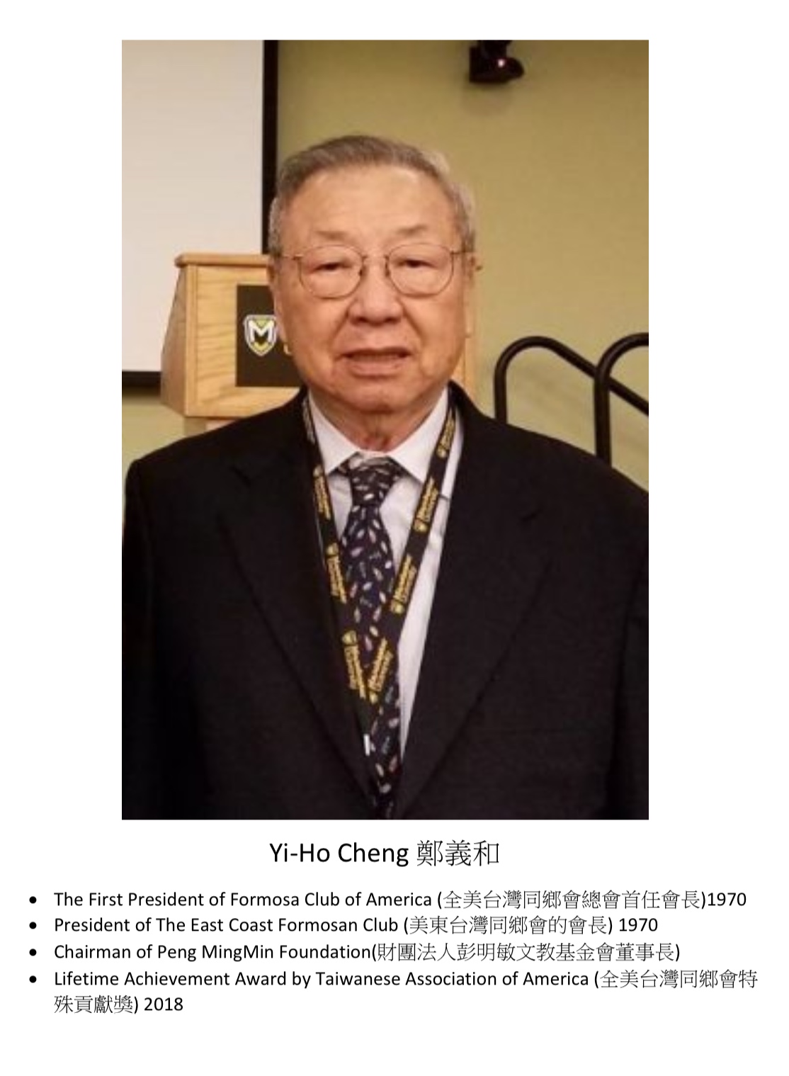 192. Yi-Ho Cheng 鄭義和 | History of Taiwanese American (T.A. Archives) 台美史料中心