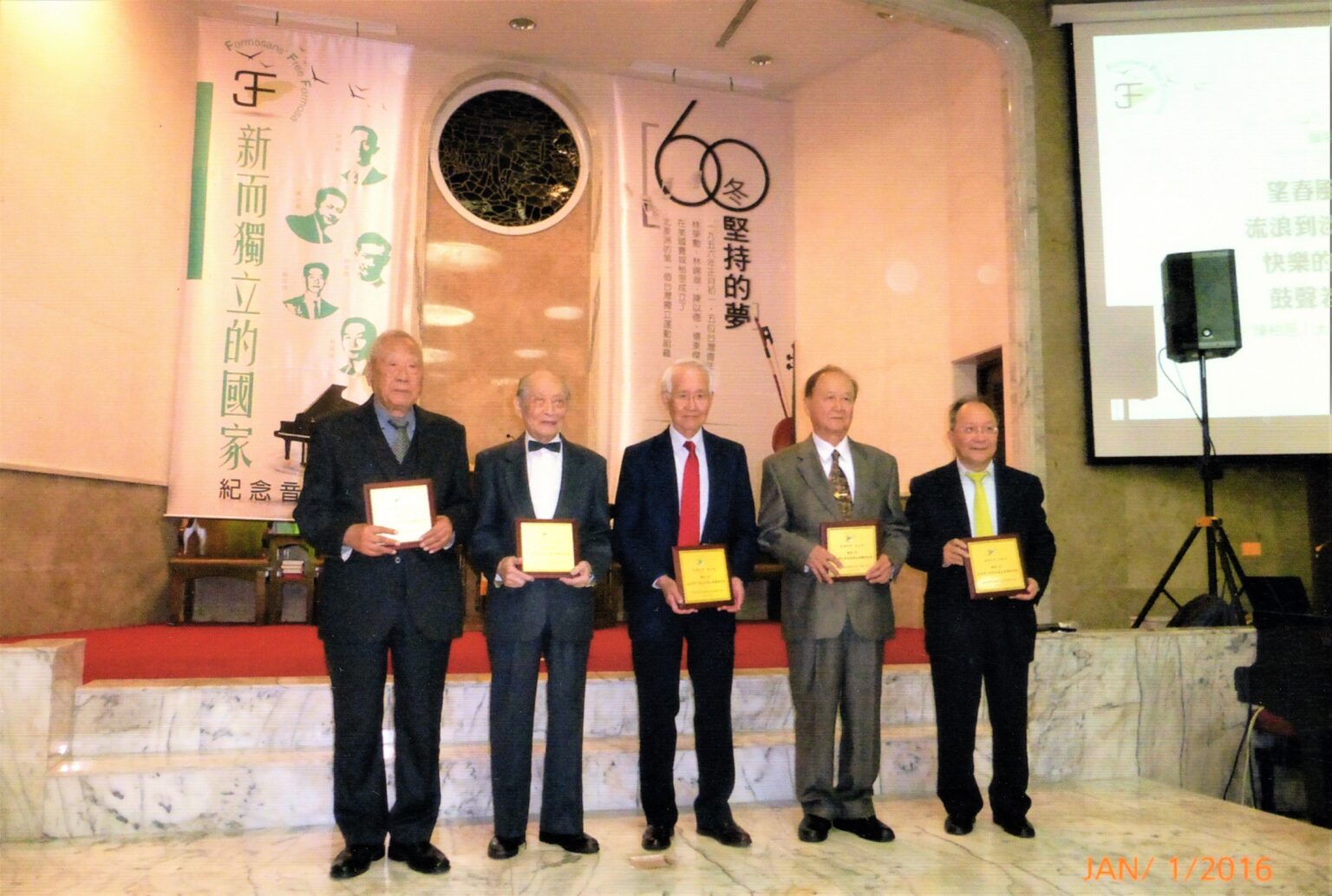 851. 懷念楊東傑醫師-Remembering Dr. Tom Yang | 08/2022 | History of Taiwanese ...