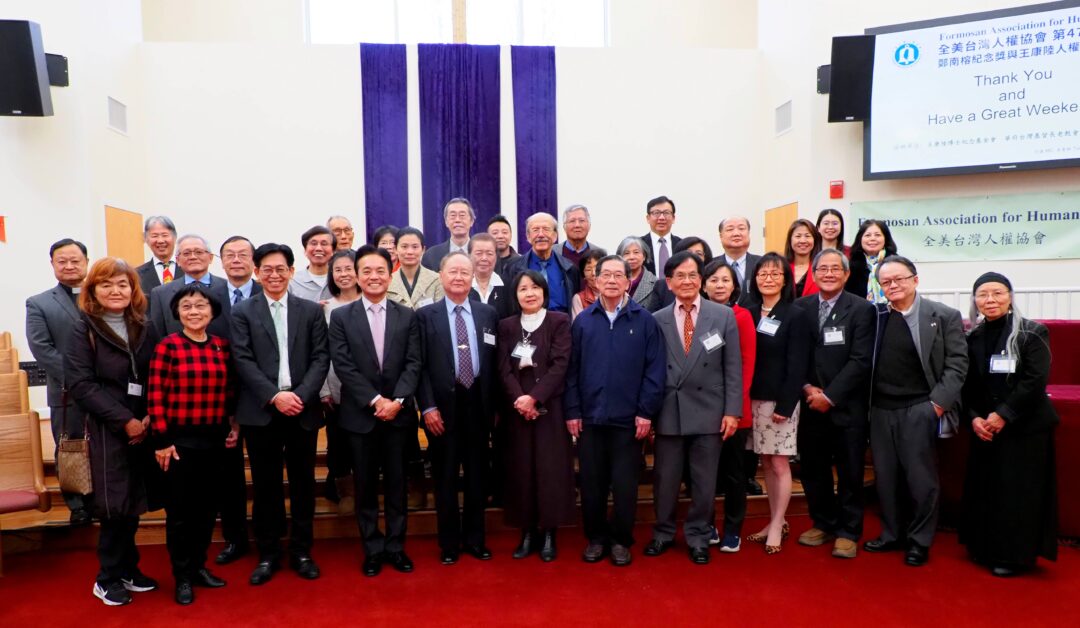 897. Freedom Calling – American Journey of a Taiwan Expatriate | 01/ ...