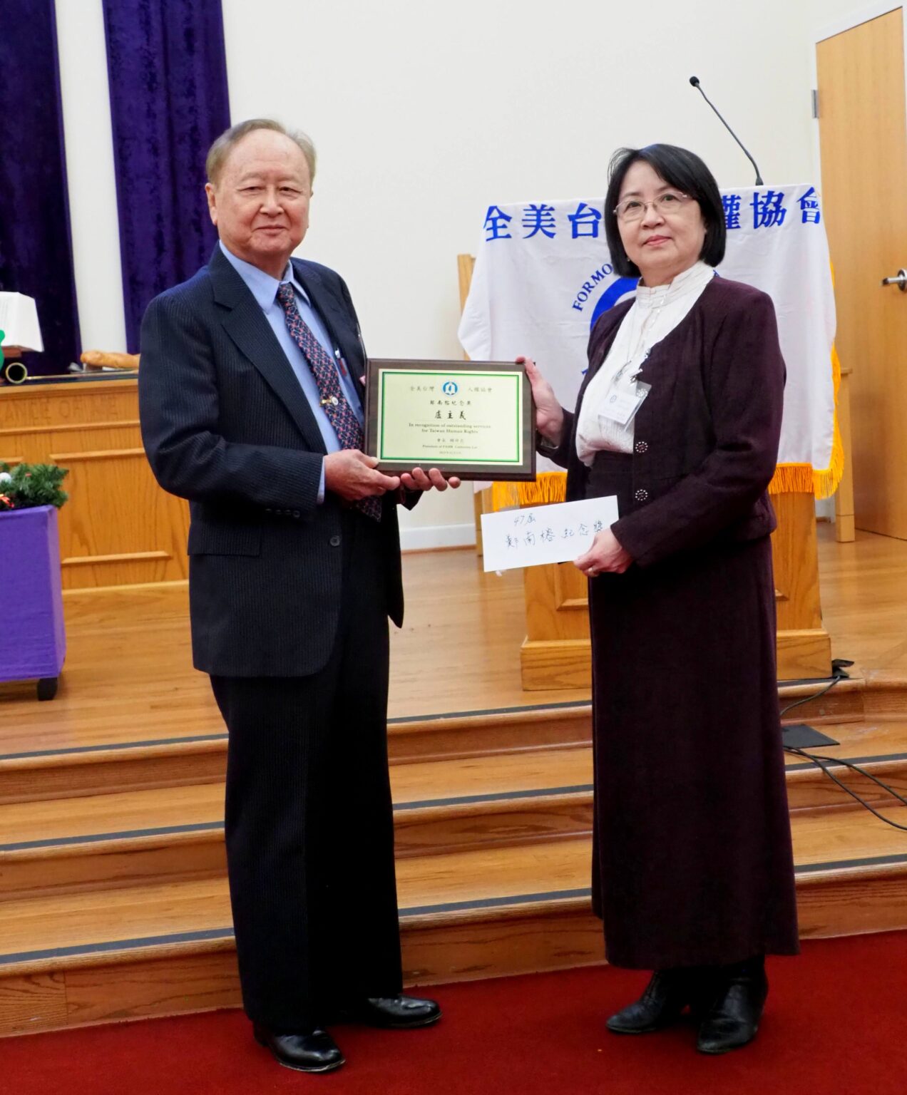 897. Freedom Calling – American Journey of a Taiwan Expatriate | 01/ ...